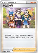 Miss Fortune Sisters - 070/071 (Mirror Holofoil) 70/71 Price 2026 ...